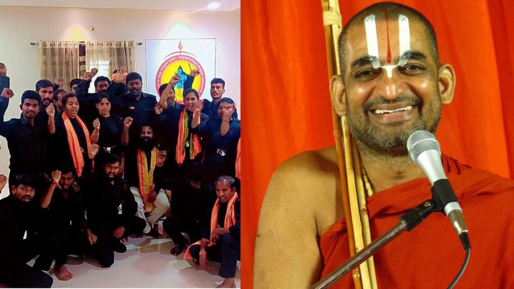 Veera Raghava Reddy | వీర రాఘవరెడ్డి నెక్ట్స్ టార్గెట్ చిన్నజీయర్ ...