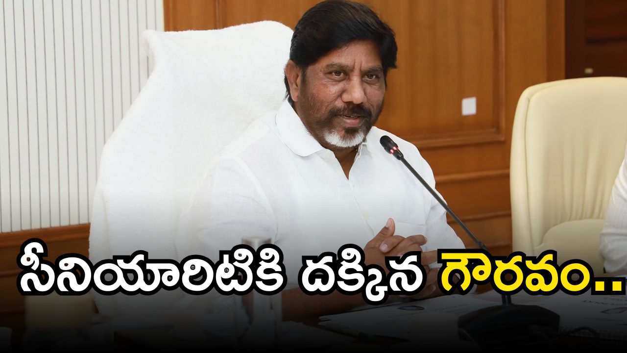 Deputy CM Bhatti Vikaramarka: భలే ఛాన్స్ పట్టేసిన భట్టి