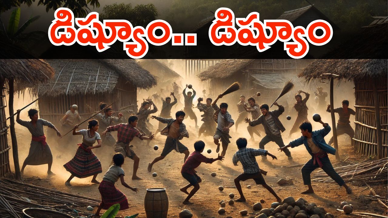 Thorrur Mandal: తొర్రూరులో రణరంగం.. సినిమా రేంజ్‌లో గ్రూప్ ఫైట్ ...