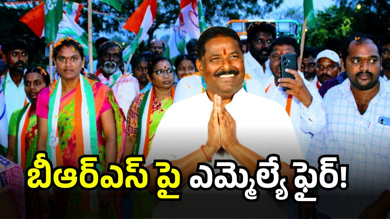 Donthi Madhava Reddy: సొంతింటి కల నెరవేరుస్తాం.. ఎమ్మెల్యే.