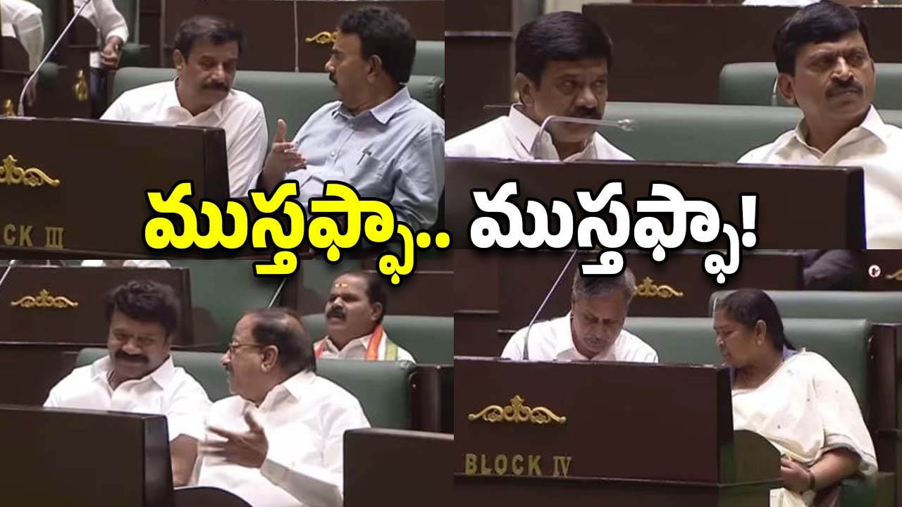 BRS MLAs In TG Assembly: అసెంబ్లీలో ఇంత జరిగిందా? వీడియోలు వైరల్..