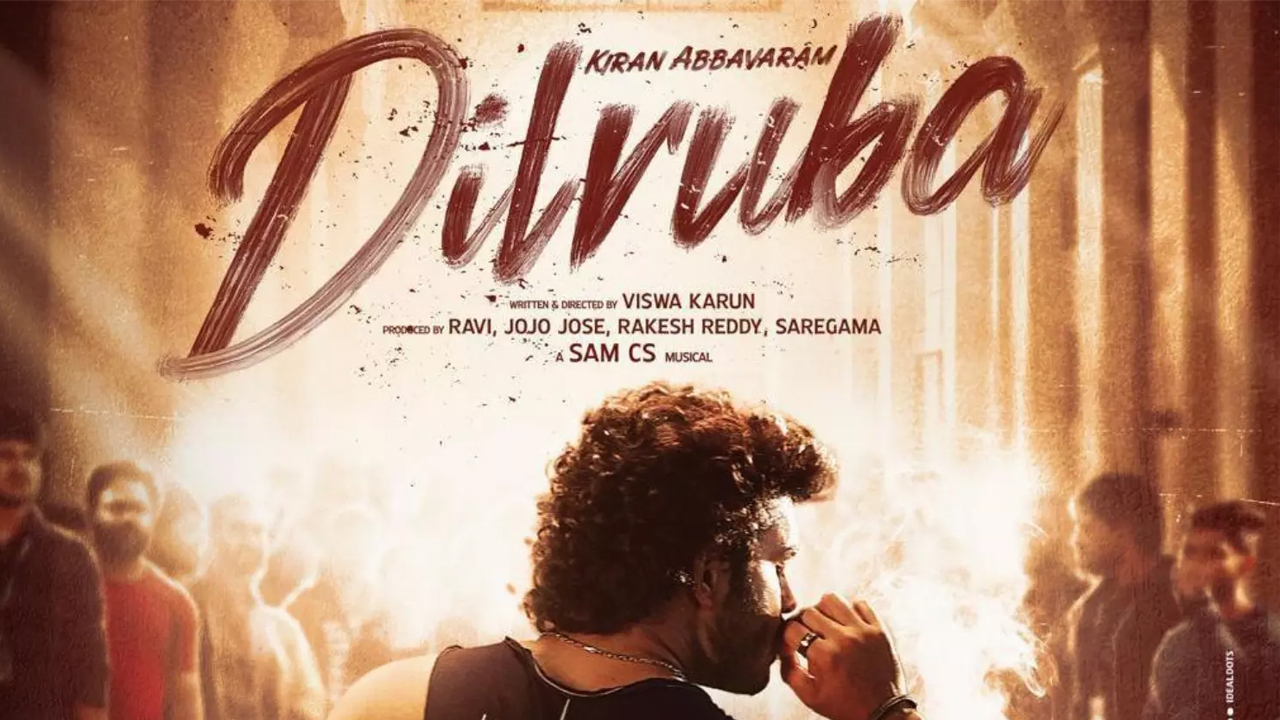 Dil ruba: ‘దిల్ రూబా’లో సరికొత్త లవ్ స్టోరీ: డైరెక్టర్ విశ్వ కరుణ్ | Swetchadaily | Telugu ...