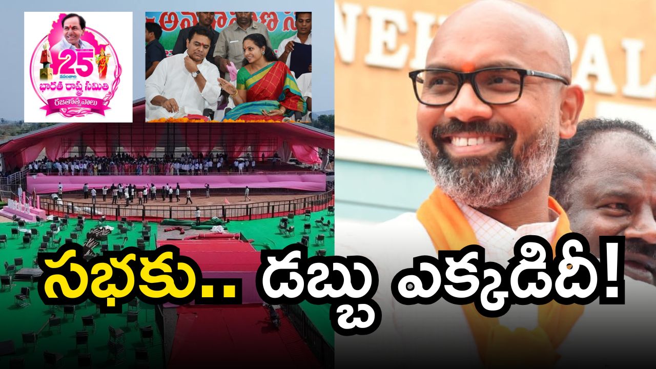 Dharmapuri Arvind On KCR: కేసీఆర్ ఫ్యామిలీని ఏకిపారేసిన బీజేపీ ఎంపీ!