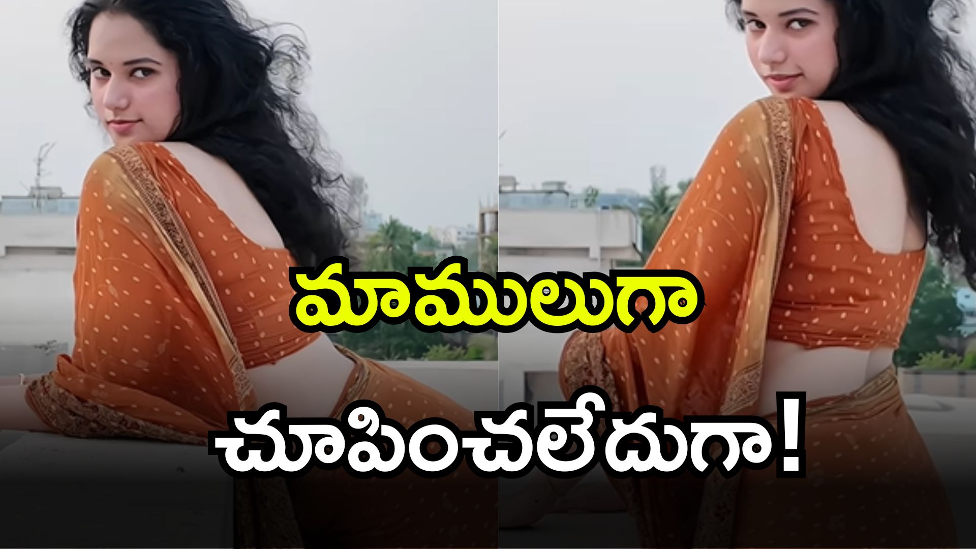Alekhya Chitti Pickles: అలేఖ్య చిట్టి మొదలెట్టిందిరా మళ్లీ.. పాటతో ...
