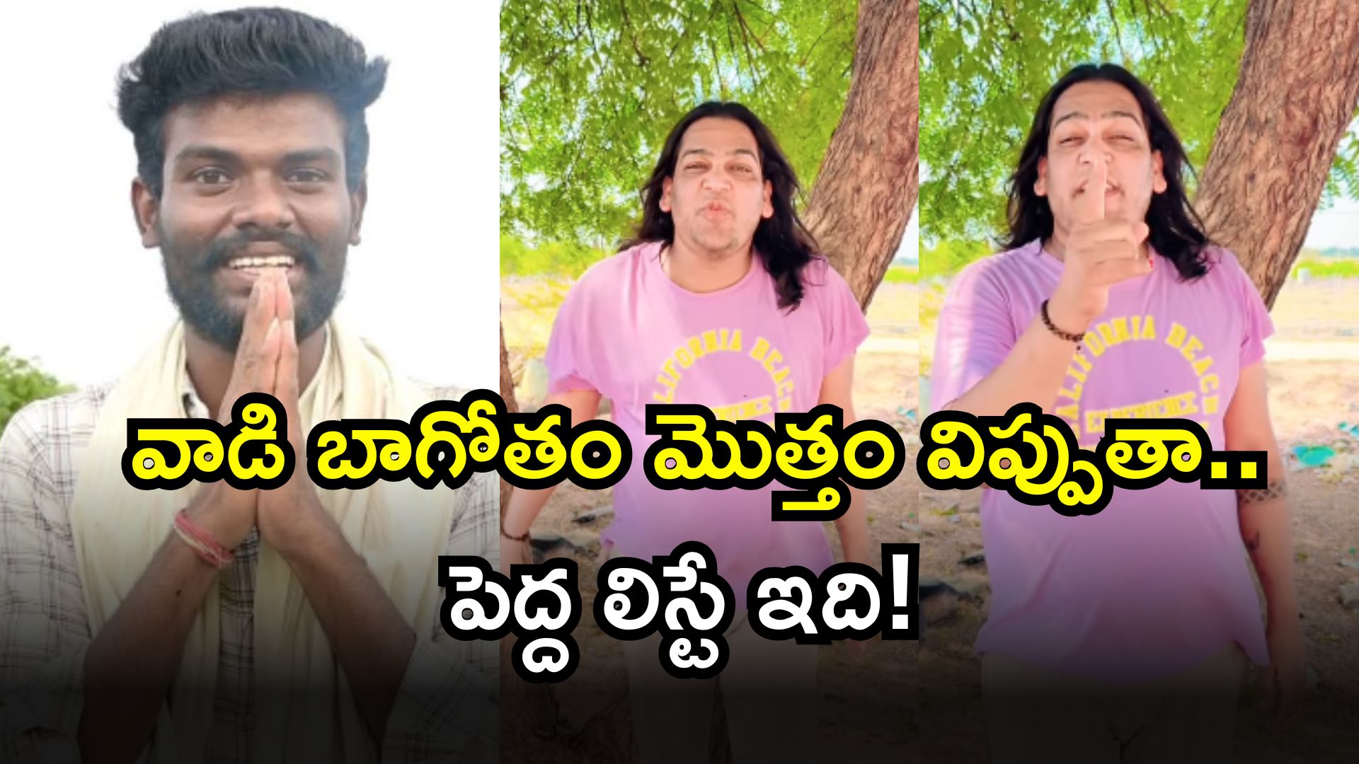 Uppal Balu: వారందరూ నా బ్యాగ్ మోసినవాళ్లే.. ఉప్పల్ బాలు కామెంట్స్