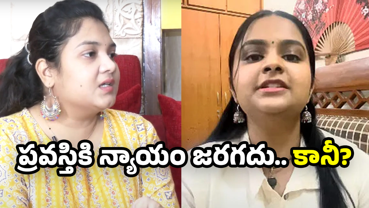 Singer Neha: ప్రవస్తి చెప్పేది నిజమే.. సింగర్ నేహా షాకింగ్ కామెంట్స్