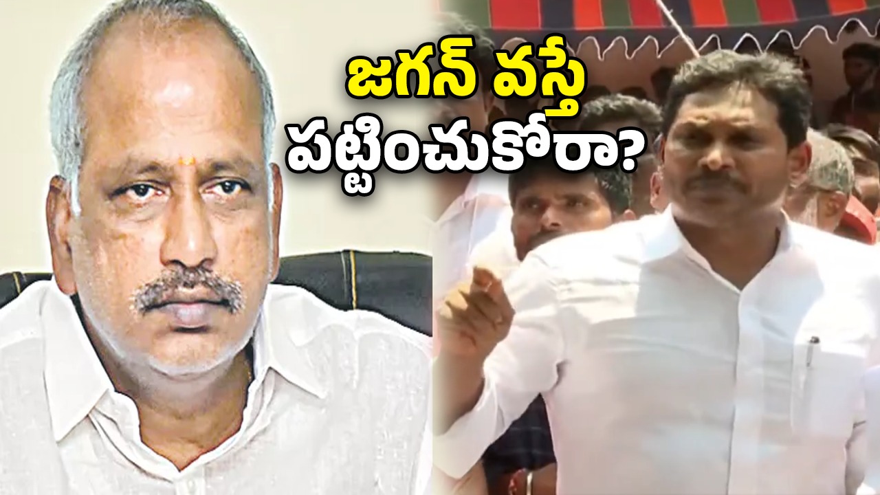 Appi Reddy on Jagan: భద్రతపై నిర్లక్ష్యం.. సర్కారుపై ఎమ్మెల్సీ ఫైర్!