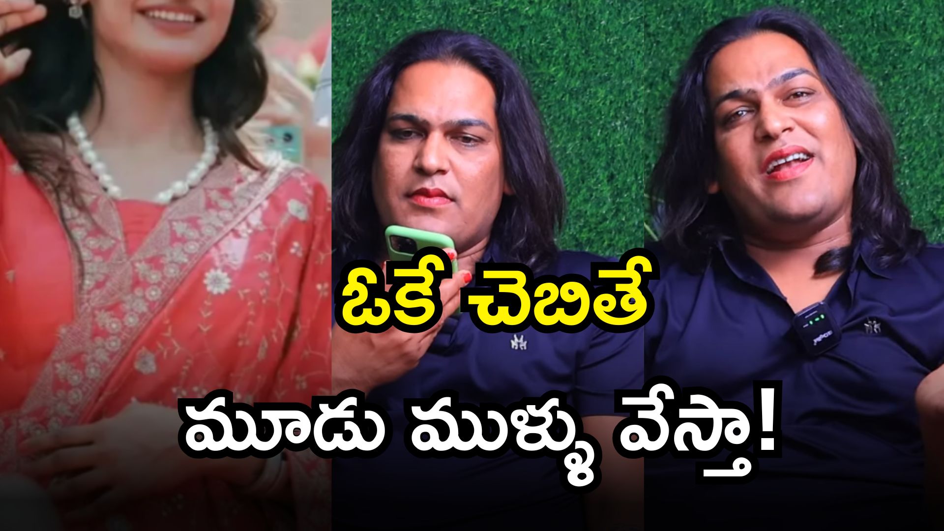 Uppal Balu: ఆమె ఒప్పుకుంటే ఇప్పుడే పెళ్లి చేసుకుంటా.. ఉప్పల్ బాలు సంచలన ...