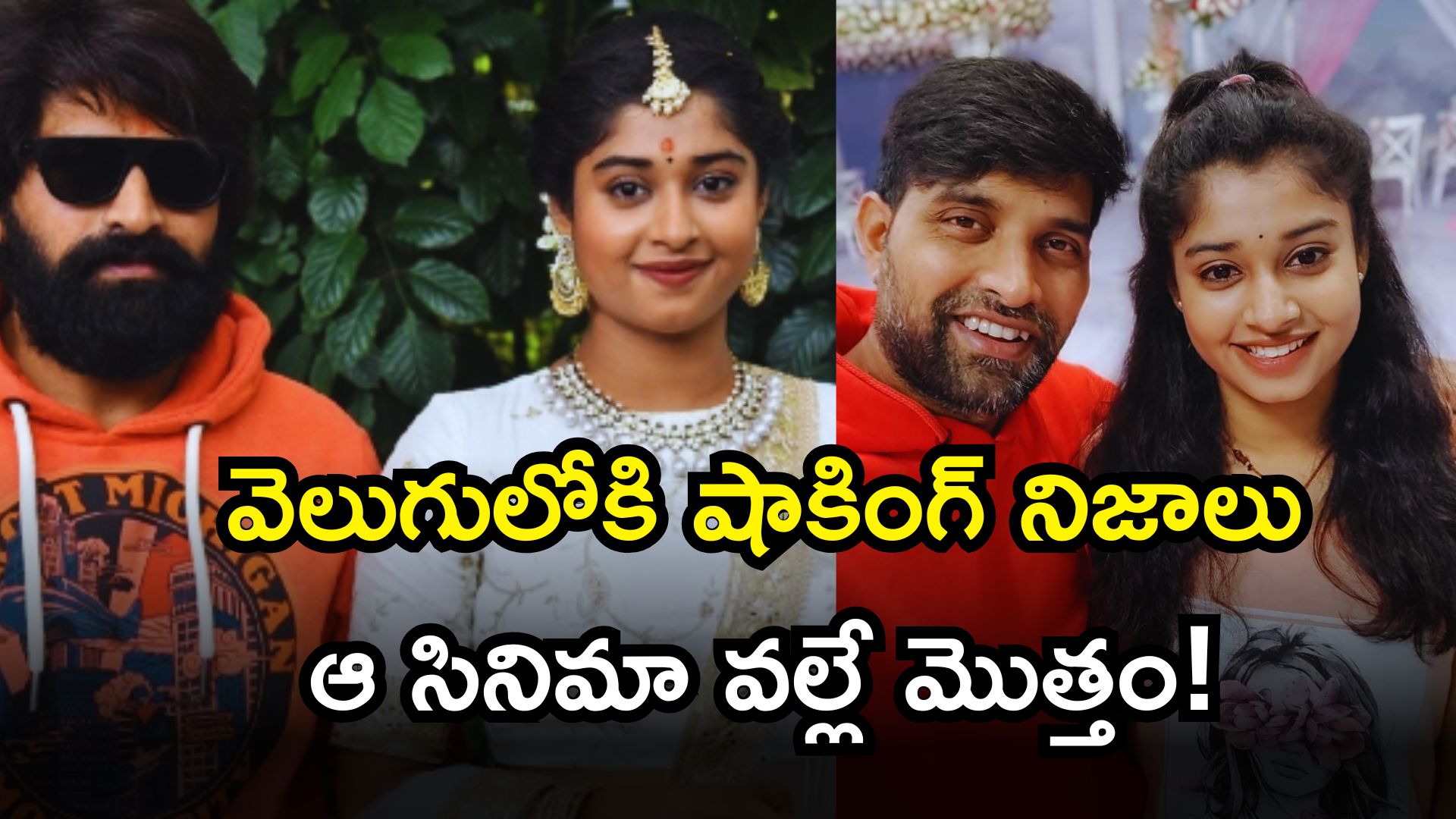shrasti verma: నన్ను కొట్టారు.. తప్పుగా ప్రవర్తించారు.. జానీ మాస్టర్ పై ...