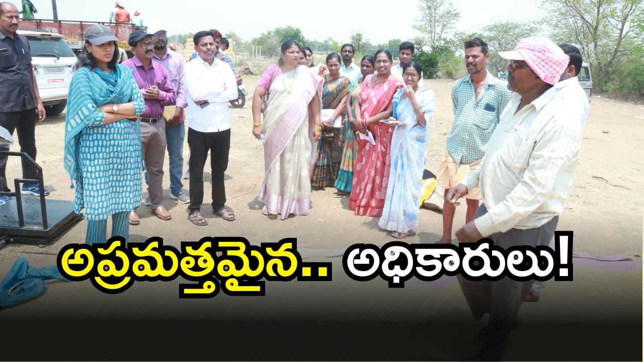 Swetcha Effect: స్వేచ్ఛ ఎఫెక్ట్.. కదిలిన కలెక్టర్లు.. కొనుగోల్లలో వేగం