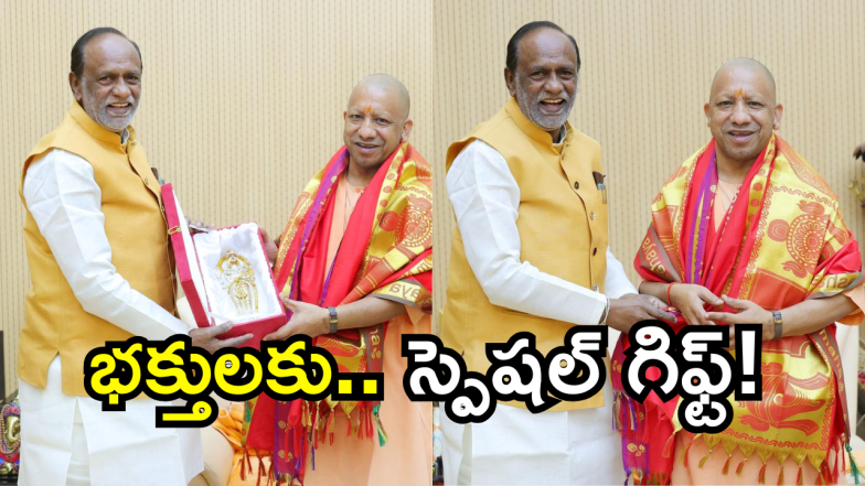 Laxman on Ayodhya: అయోధ్యలో భక్తుల కోసం ప్రత్యేక ఏర్పాట్లు ...