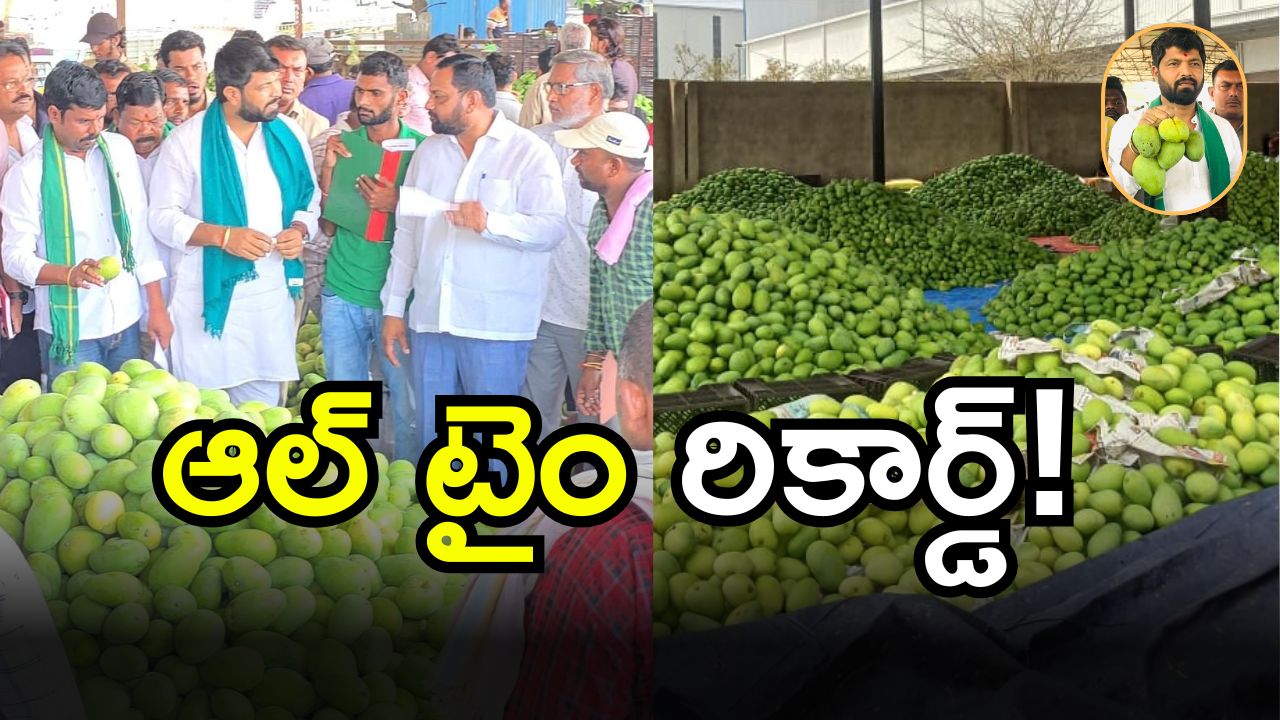 Batasingaram Fruit Market: మార్కెట్‌కు పోటెత్తిన మామిడి.