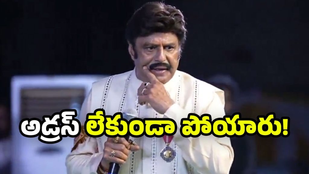 Balakrishna: ఇంతకీ బాలయ్య ఆ మాట అంది చిరంజీవినా? హరికృష్ణనా ...