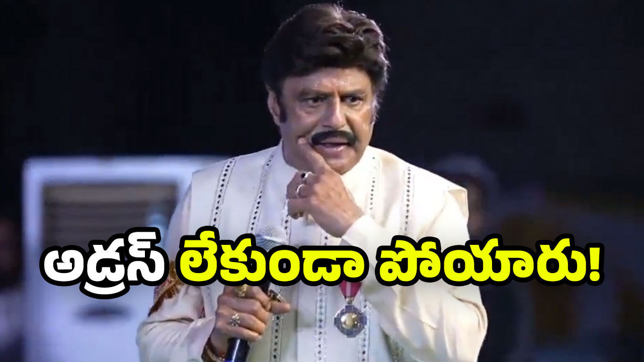 Balakrishna: ఇంతకీ బాలయ్య ఆ మాట అంది చిరునా? హరికృష్ణనా?