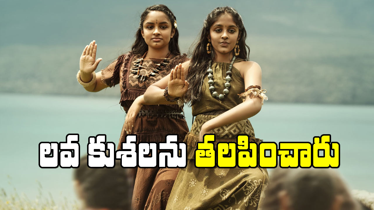 Kannappa Song: మంచు విష్ణు కుమార్తెలు పాడిన పాట వదిలారు
