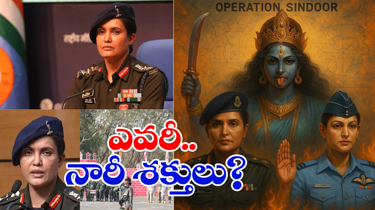 Sophia Qureshi: ఎవరీ కల్నల్ సోఫియా ఖురేషి, వ్యోమికా సింగ్?