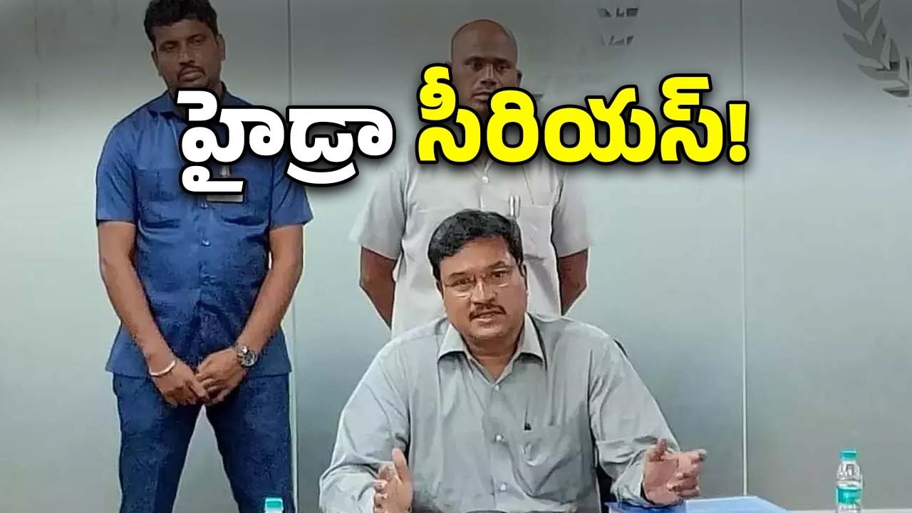 Hydra Ranganath: వివాదాస్పద భూమిలో మారణాయుధాలు.. అవాక్కైన కమీషనర్ ...