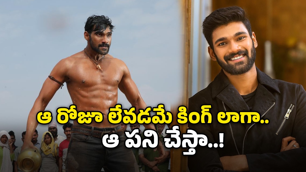 Bellamkonda Sai Sreenivas: వారంలో ఆ రోజూ అలాంటి పని చేస్తా..?