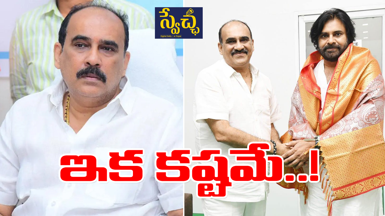 Balineni: బాలినేని అలిగారబ్బా.. యూటర్న్ తప్పదా?