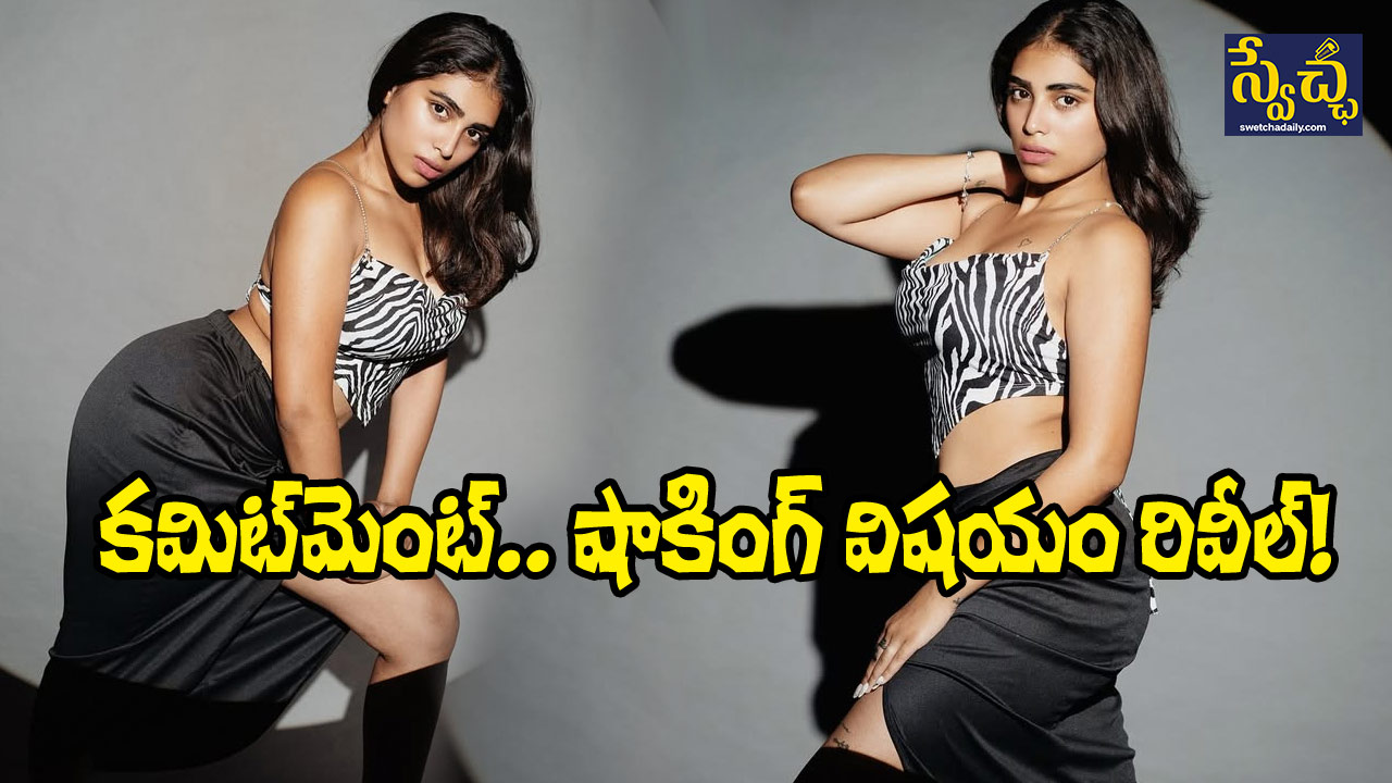 Manisha Krystina: 2 వేల మంది అప్రోచ్ అయితే.. 500 మంది కమిట్‌మెంట్ అడిగారు! | Swetchadaily ...