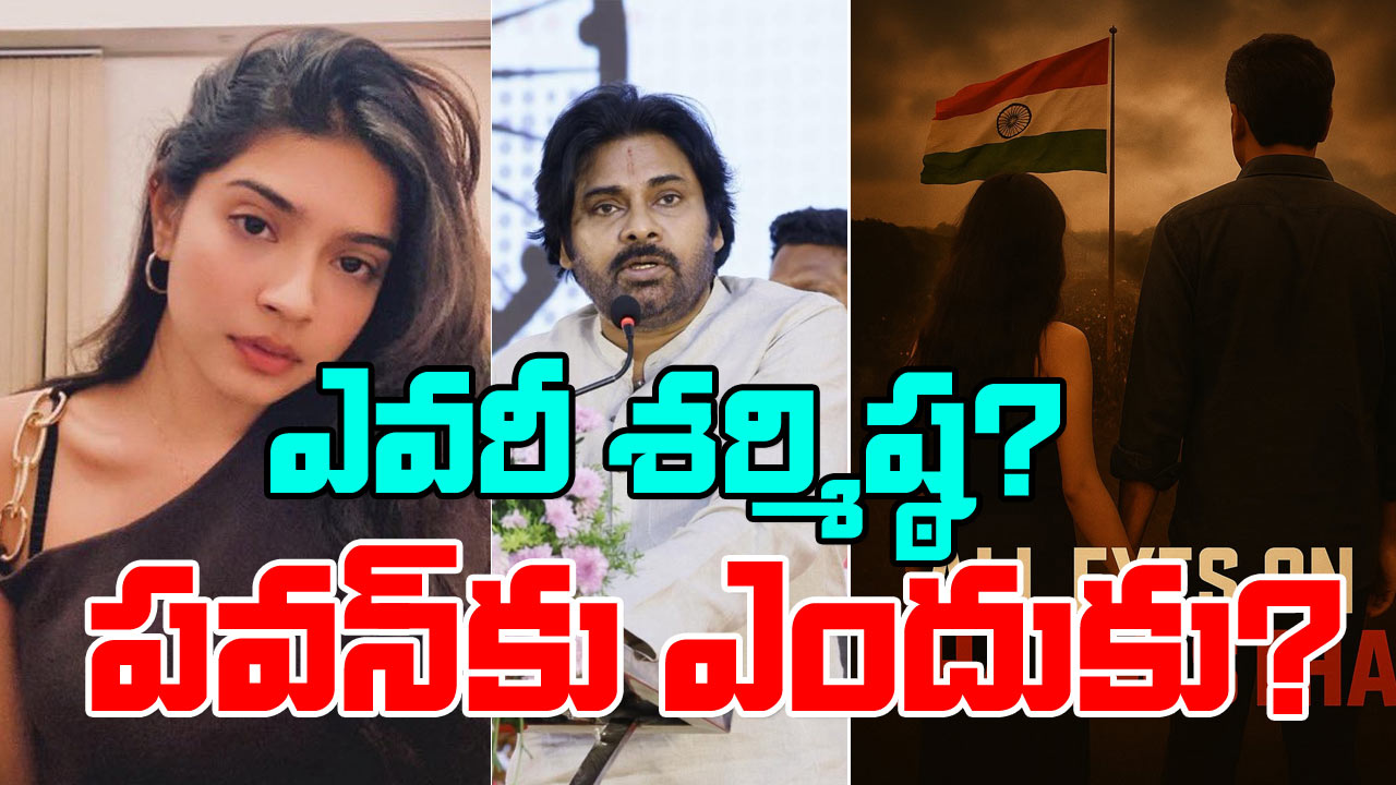 Sharmishta Panoli: ఒక్క ట్వీట్‌తో జైలుపాలు.. ఎవరీ శర్మిష్ఠ పనోలి?