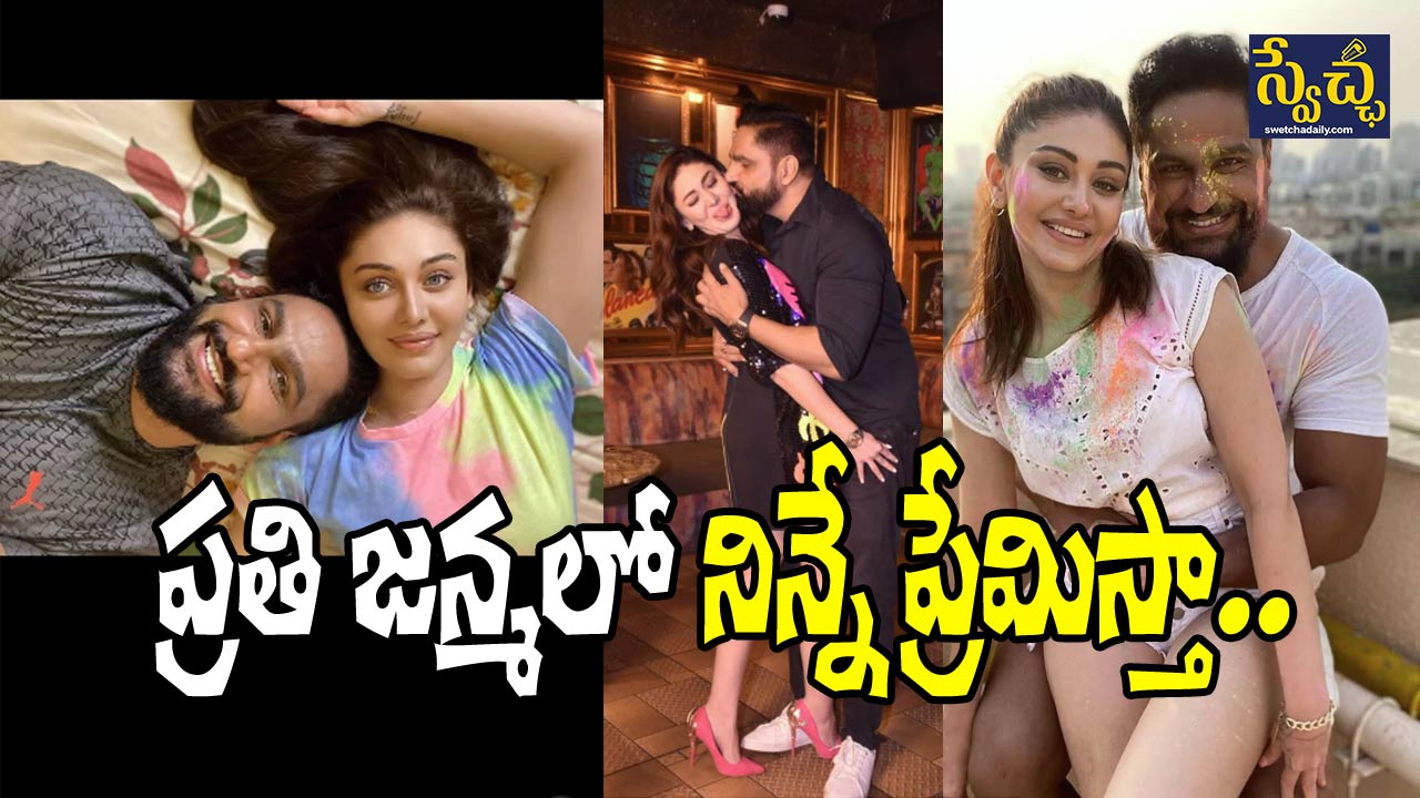 Parag Tyagi: 42 ఏళ్ల భార్య మృతిని తట్టుకోలేకపోతున్న భర్త.. ప్రతి జన్మలో నిన్నే.. అంటూ భావోద్వేగ ...