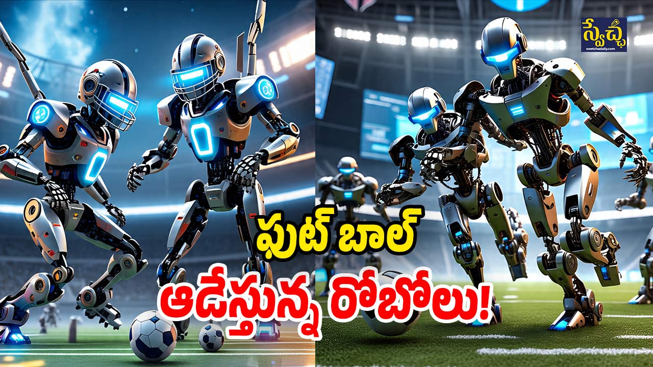China Robo Football League: మైదానంలో తలపడ్డ రోబోలు.. బంతితో విరోచిత ...