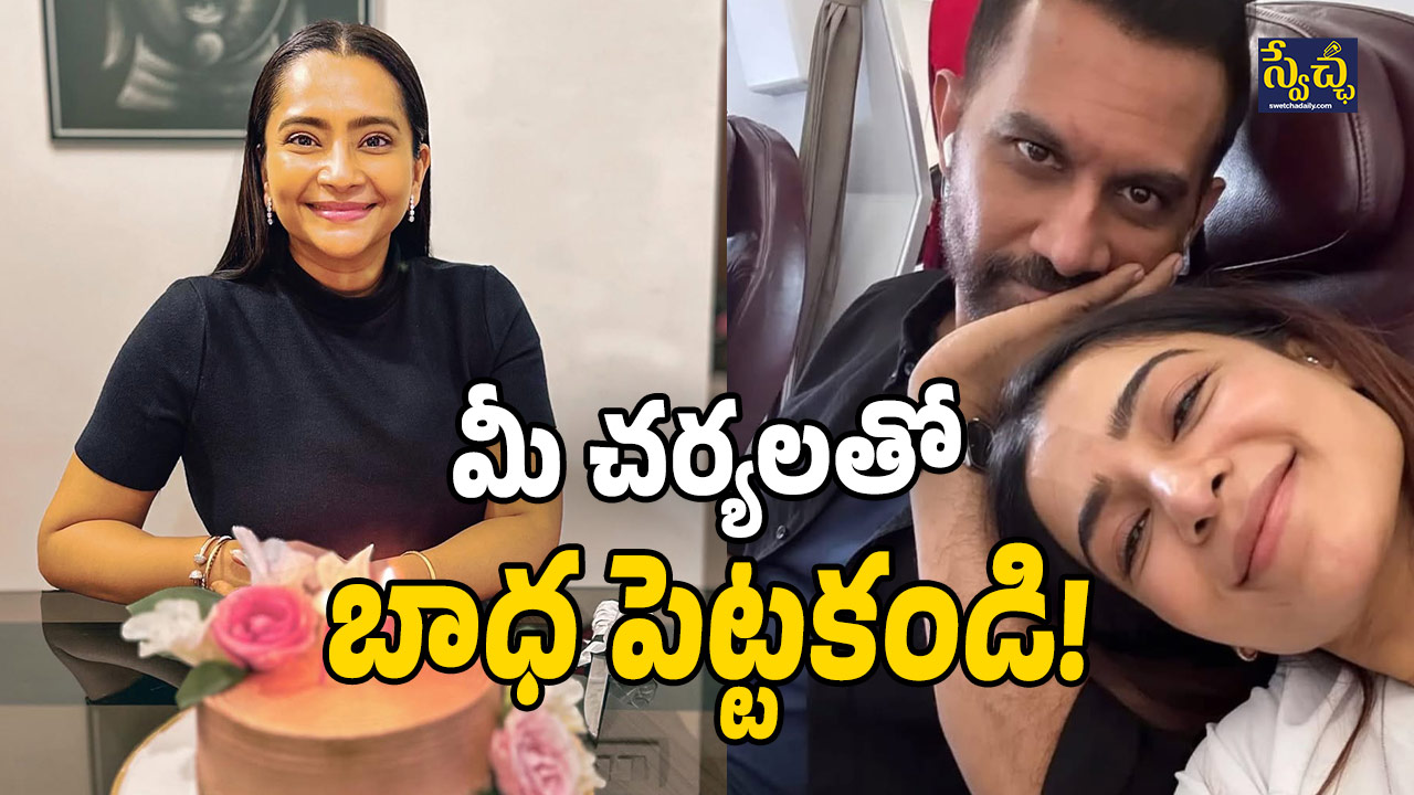 Samantha and Raj Nidimoru: భర్తతో సామ్ చెట్టాపట్టాల్.. గట్టిగా ఇచ్చిపడేసిన రాజ్ భార్య ...