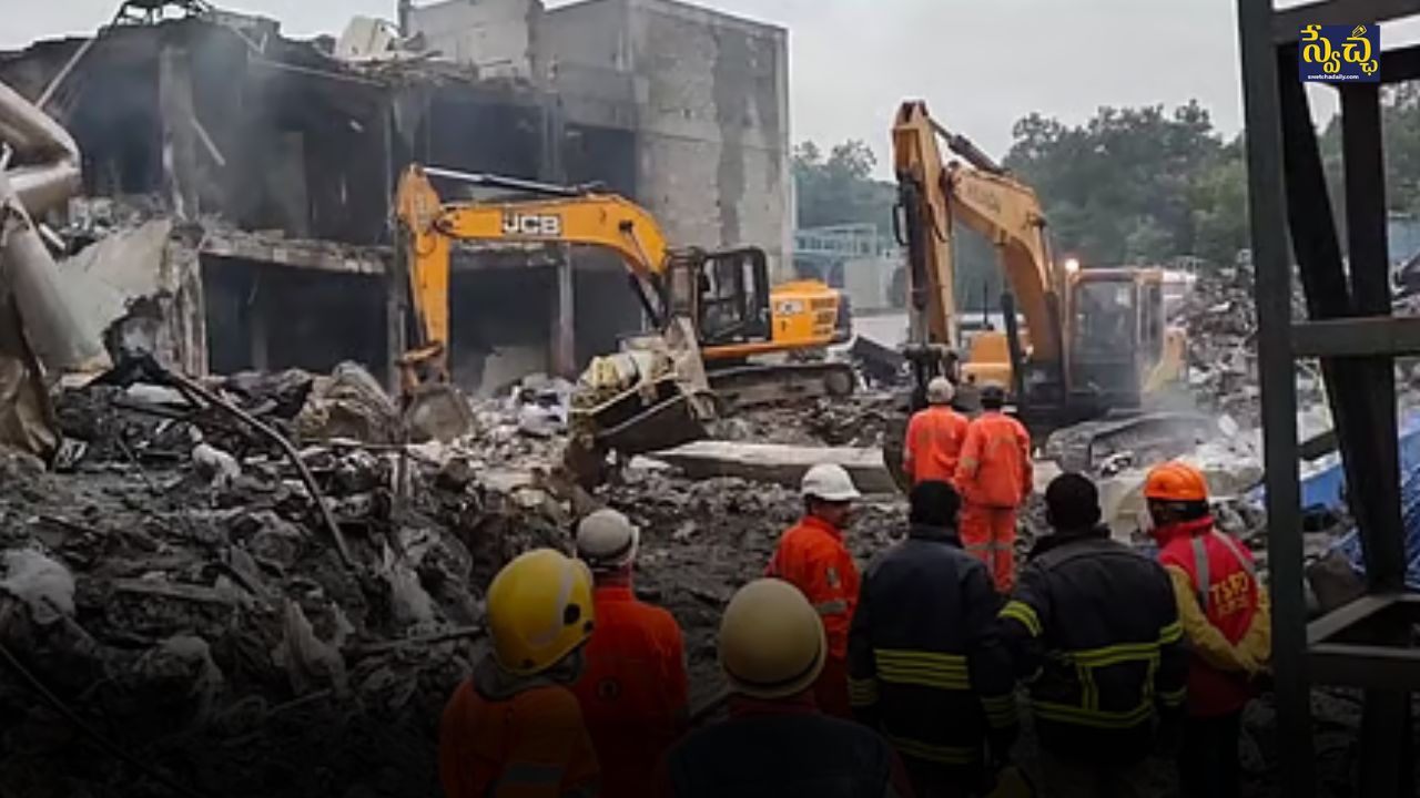 Sigachi Industries Blast: 52కు చేరిన సిగాచి ప్రమాద మృతుల సంఖ్య ...