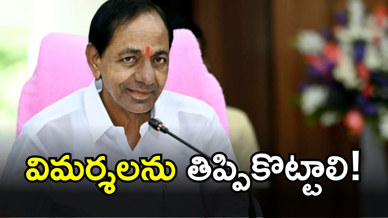 BRS on Congress: బీఆర్ఎస్ విలీనం ప్రచారాన్ని ఎండగట్టాలి.