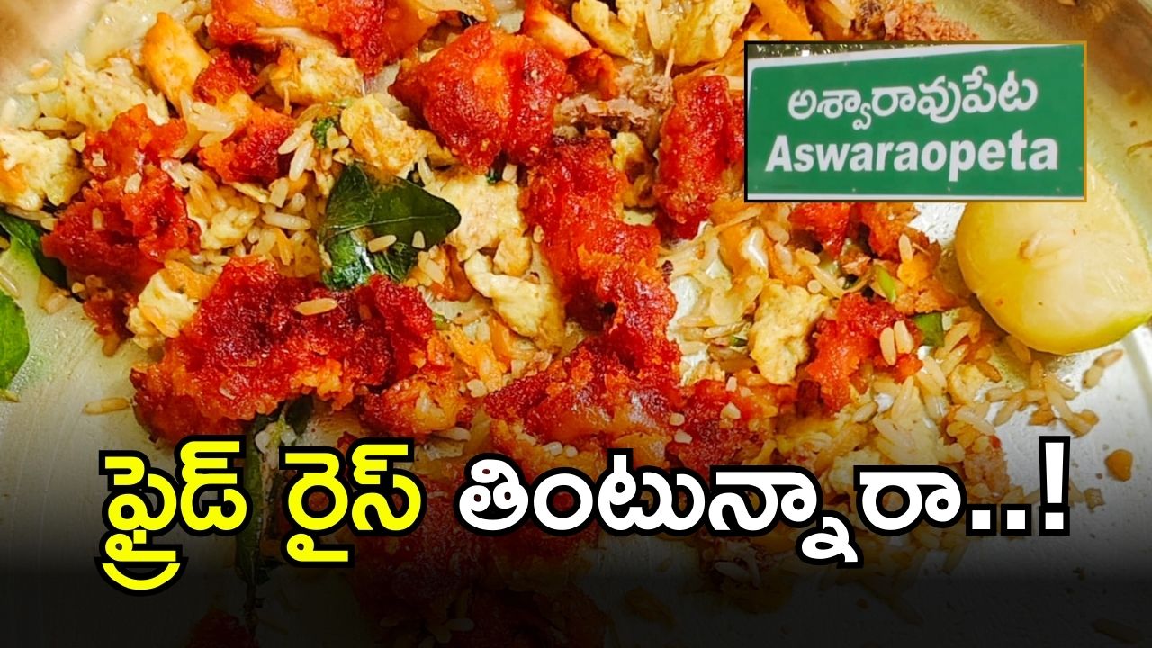 Swetcha Special story: రాజ్యమేలుతున్న కల్తీ రాయుళ్లు