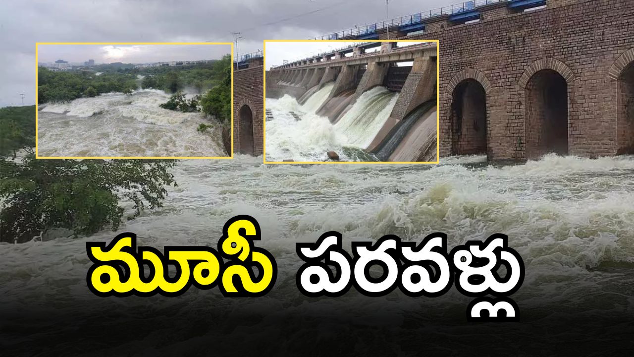 Himayat sagar: నిండుకుండలా జంట జలాశయాలు.. పోటెత్తిన వరద