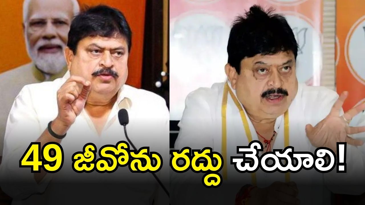 BJP Ramchandra Rao: కేసీఆర్ విధానాన్నే రేవంత్ సర్కార్ ఫాలో..