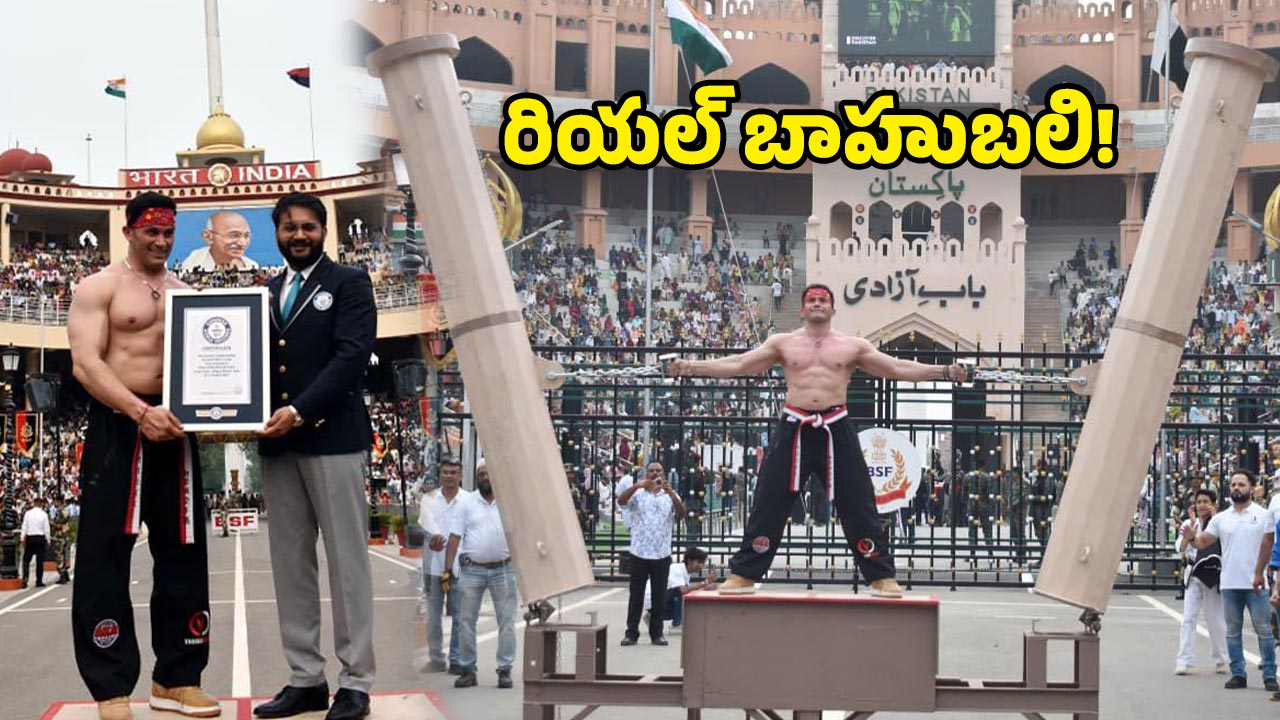 Guinness Record: గిన్నిస్ రికార్డ్ బద్దలు కొట్టిన.. ఇండియన్ స్టీల్ ...