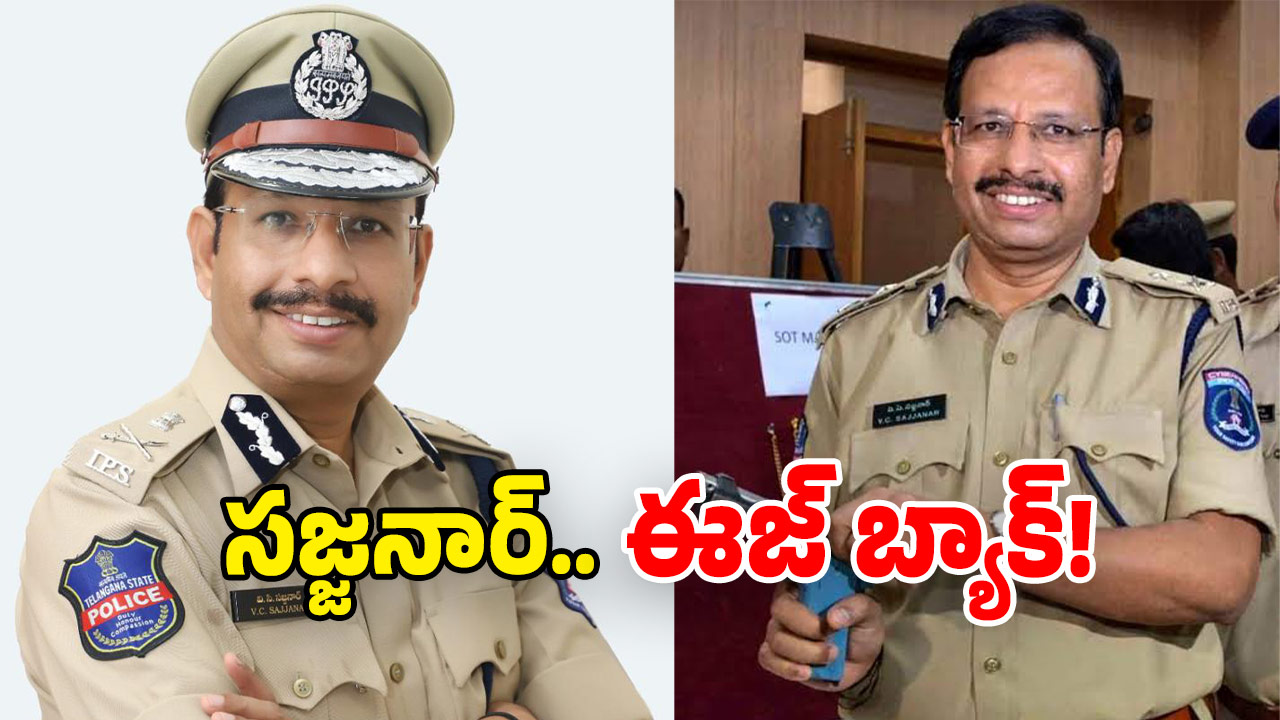 VC Sajjanar: వీసీ సజ్జనార్ గురించి ఈ విషయాలు తెలుసా?