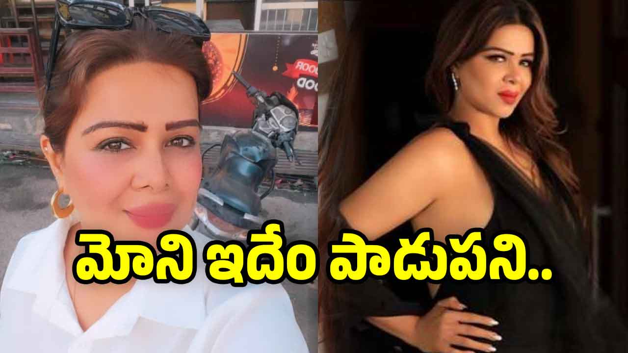 Anushka prostitution racket: వ్యభిచారం చేయిస్తూ అడ్డంగా బుక్కయిన నటి ...
