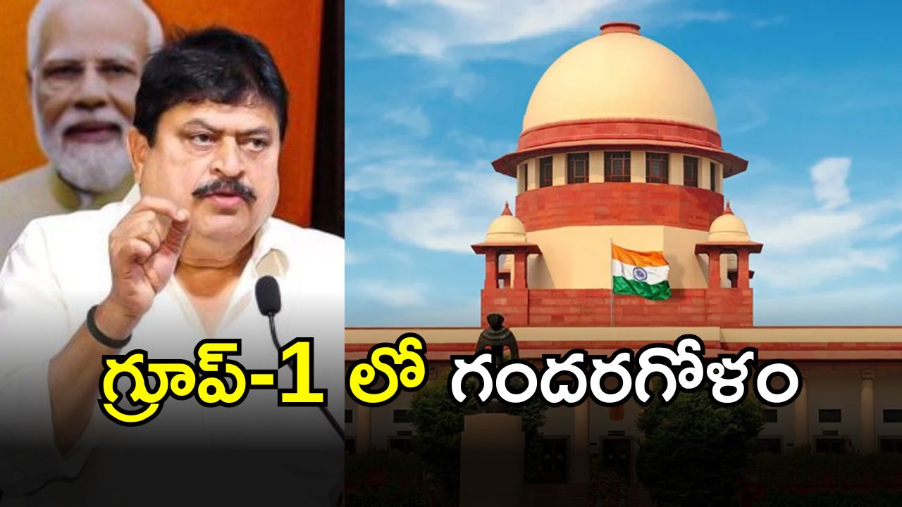 N Ramchandra Rao: పరీక్ష హైకోర్టు ఇచ్చిన తీర్పును స్వాగతిస్తున్నాం ...