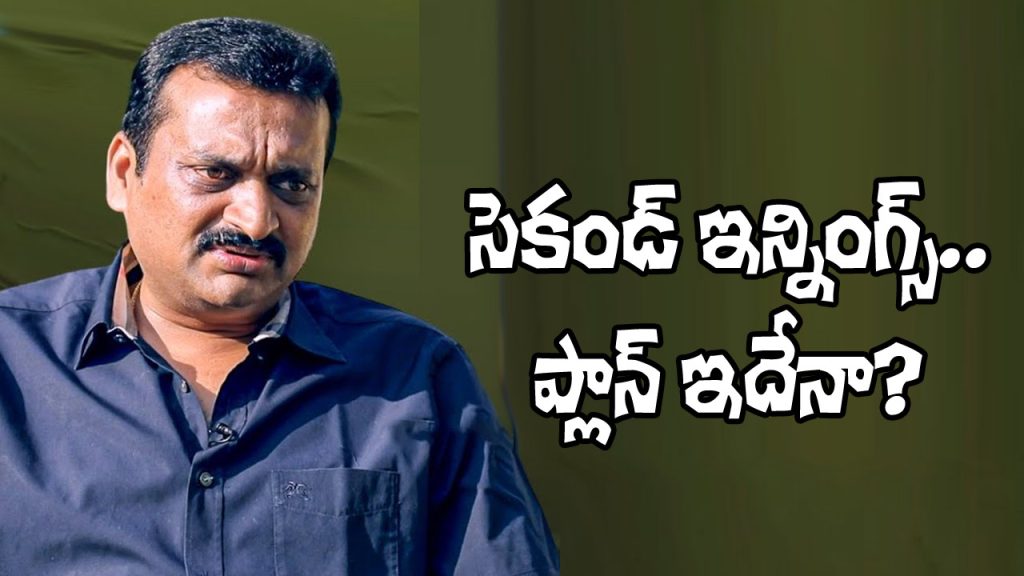 Bandla Ganesh: బండ్ల గణేష్ నెక్ట్స్ స్టెప్ ఇదేనా?