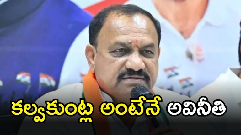 Mahesh Kumar Goud: జూబ్లీహిల్స్ ఉప ఎన్నికల్లో మద్ధతు ఇవ్వాలి.