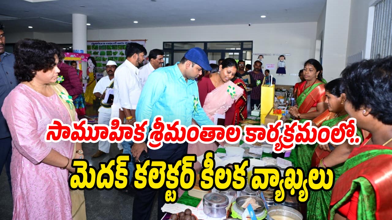 Collector Rahul Raj: బాల్యవివాహాలపై మెదక్ జిల్లా కలెక్టర్ వార్నింగ్