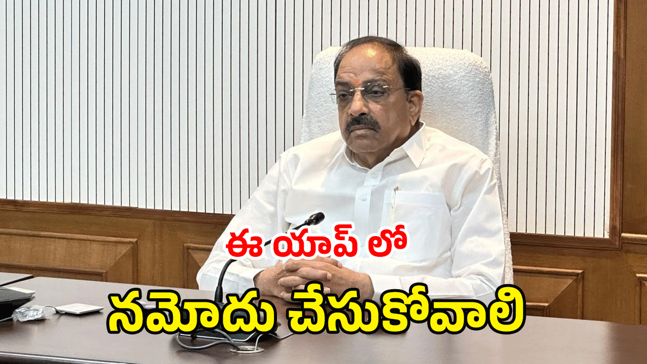 Thummala Nageswara Rao: పత్తి రైతులు అప్రమత్తంగా ఉండాలి