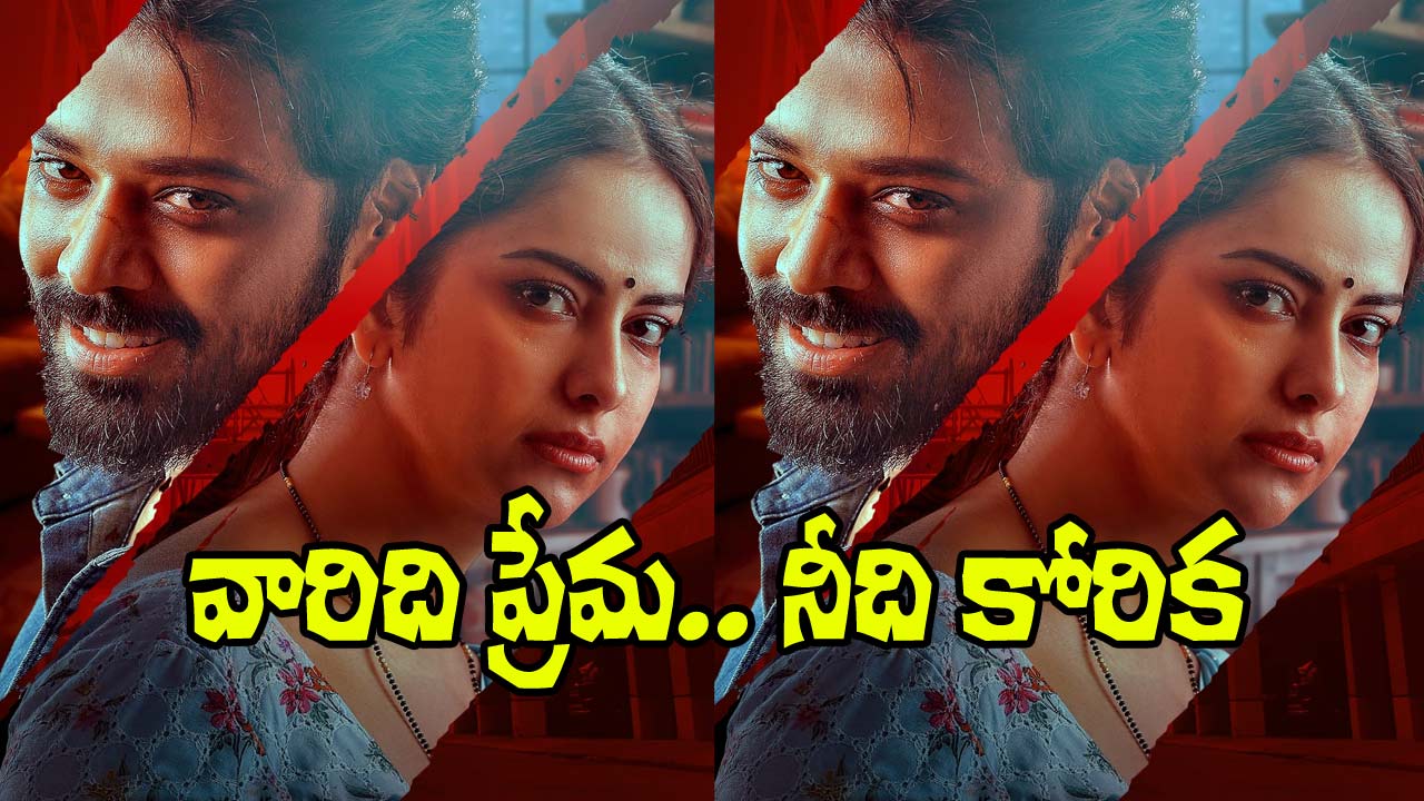 Ugly Story Teaser: అవికా గోర్ ‘అగ్లీ స్టోరీ’ టీజర్.. ఇంత అగ్లీగానా?