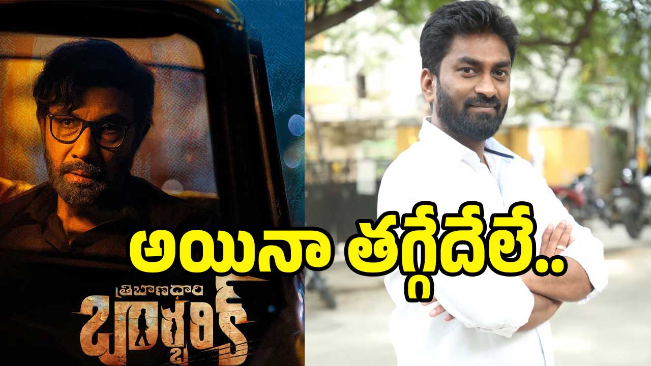 Vijay Paul Reddy: ‘బార్బరిక్’ నిర్మాత నుంచి మరో మూడు చిత్రాలు..