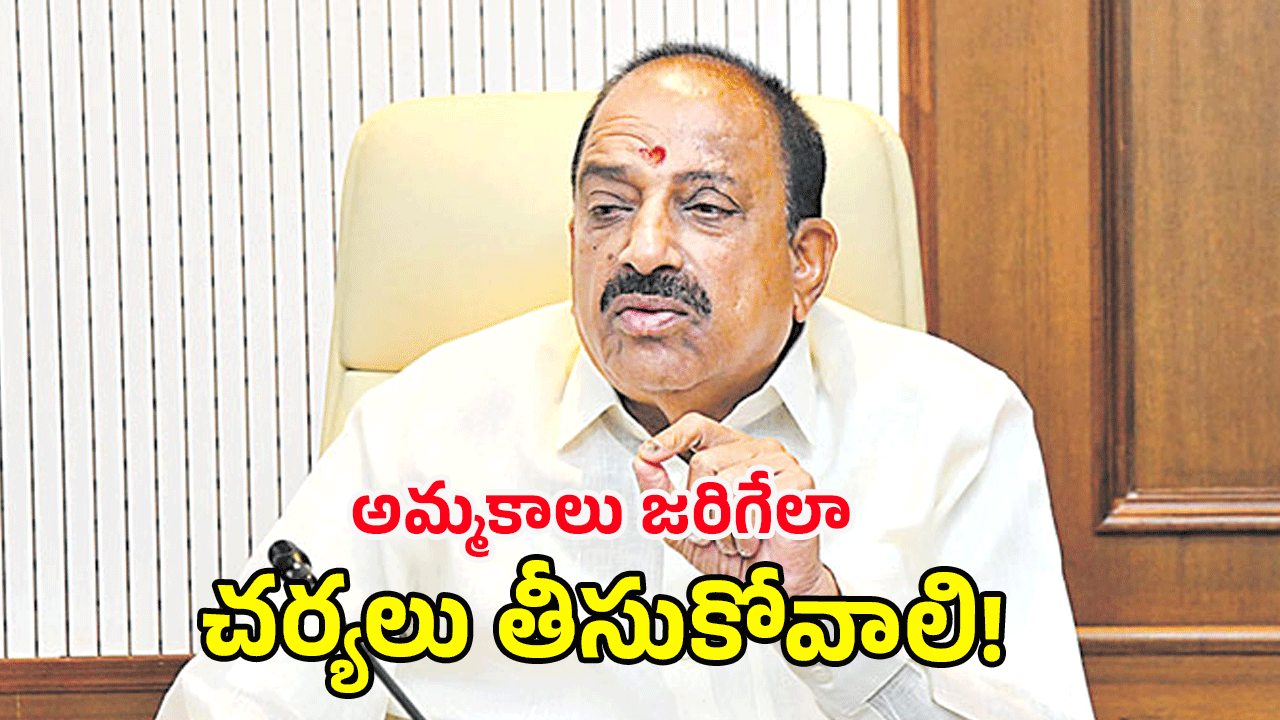 Thummala Nageswara Rao: పత్తికొనుగోళ్లపై పర్యవేక్షణ చేయాలి