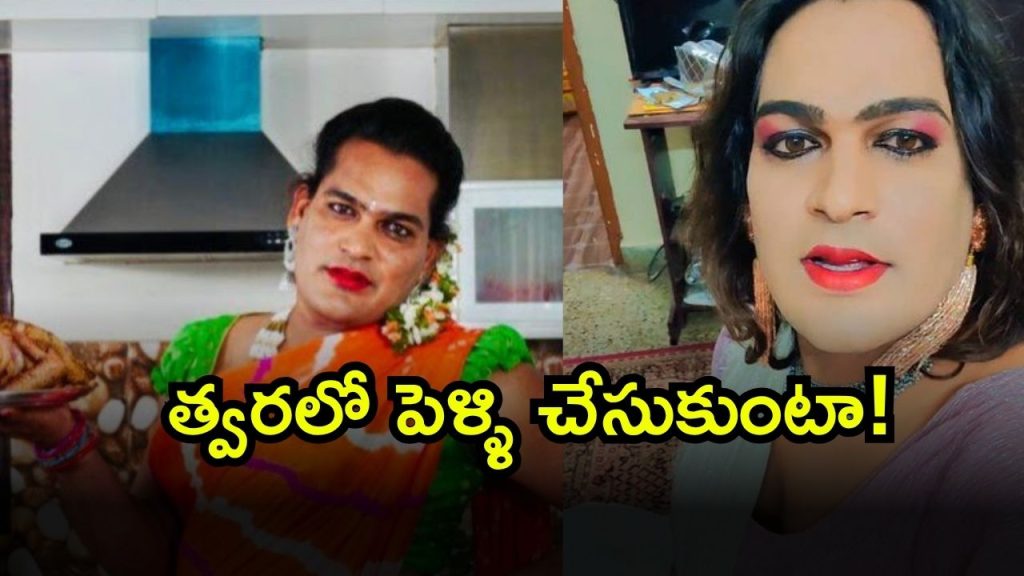 Uppal Balu: పెళ్ళి చేసుకుంటా.. ఉప్పల్ బాలు షాకింగ్ కామెంట్స్