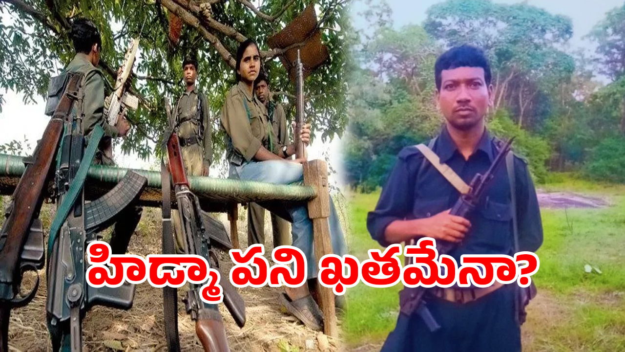 Hidma: కర్రె గుట్టలను చుట్టుముట్టిన బలగాలు