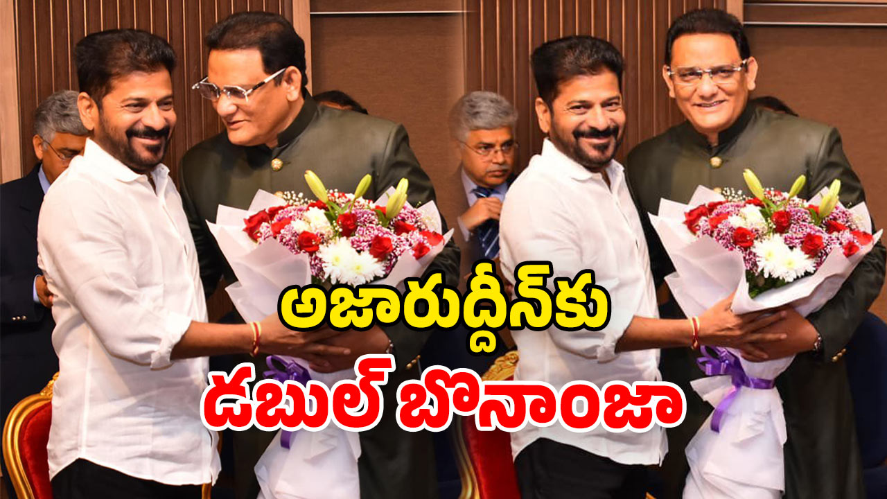 Minister Azharuddin: ఉత్కంఠకు చెక్.. ప్రభుత్వం కీలక ఉత్తర్వులు ...