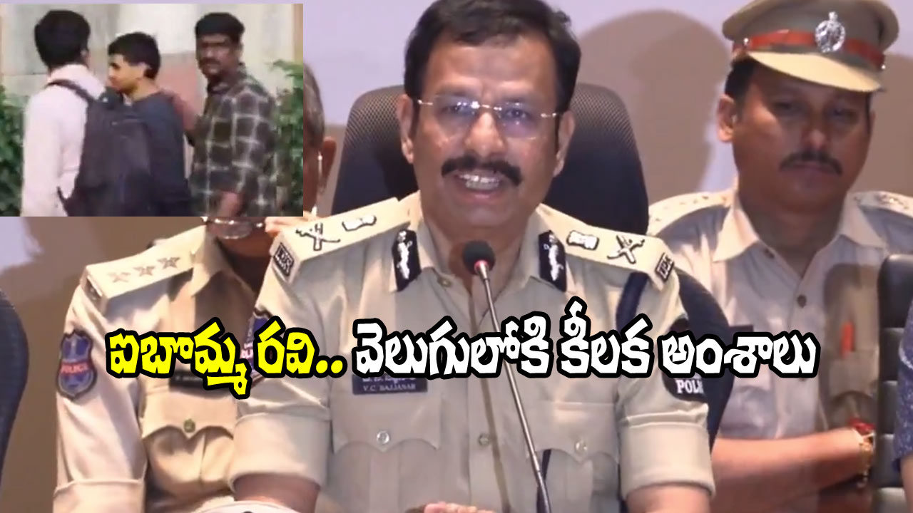 VC Sajjanar: కరేబియన్ పౌరసత్వo.. 50 లక్షల మంది సబ్‌స్క్రైబర్ల డేటా ...