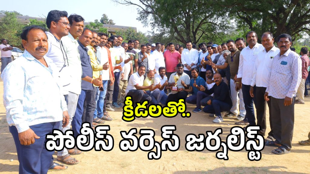MLA Mynampally Rohit: పోలీస్ వర్సెస్ జర్నలిస్ట్ హోరాహోరీ పోరు