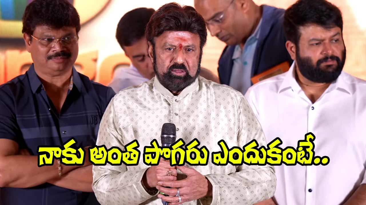 Balakrishna: అఖండ2.. సనాతన హైందవ ధర్మం మీసం మెలేసింది